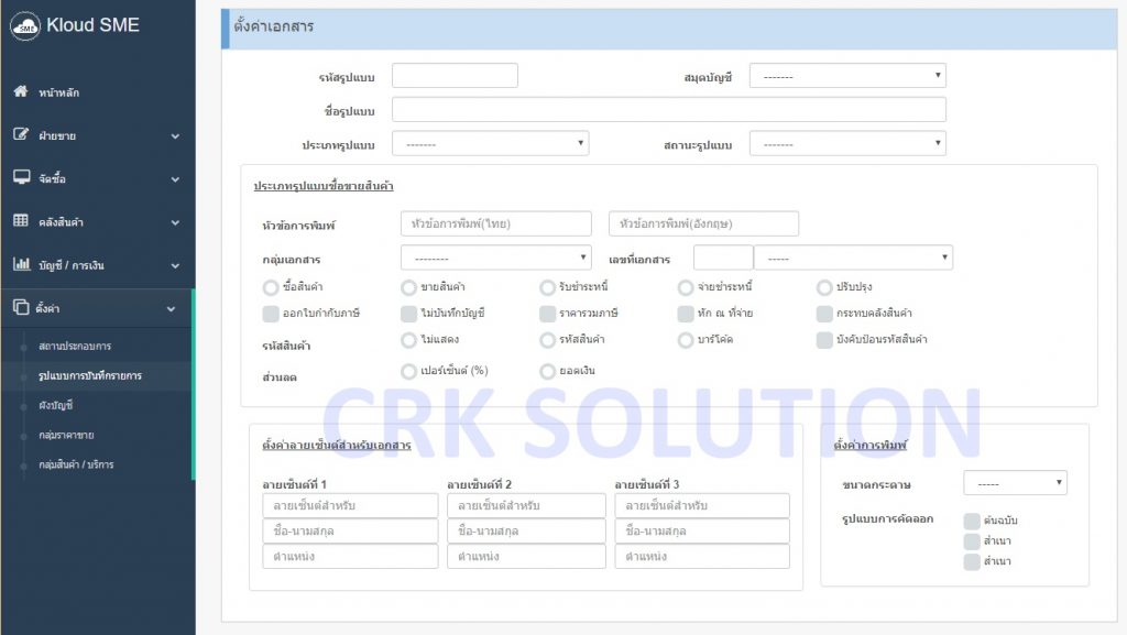 Kloud ACC - CRK Solution
